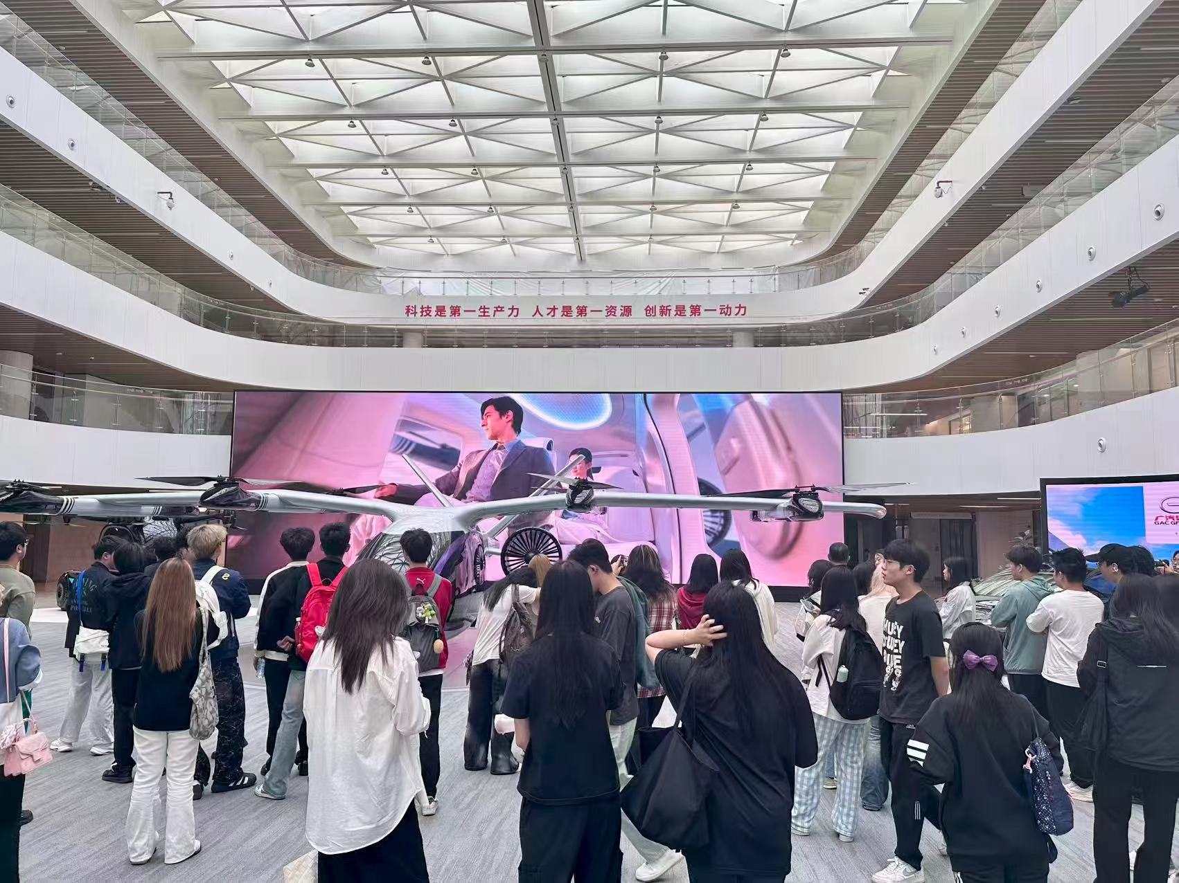 沉浸式感受“中国智造”：走进广汽集团和广汽埃安生产线